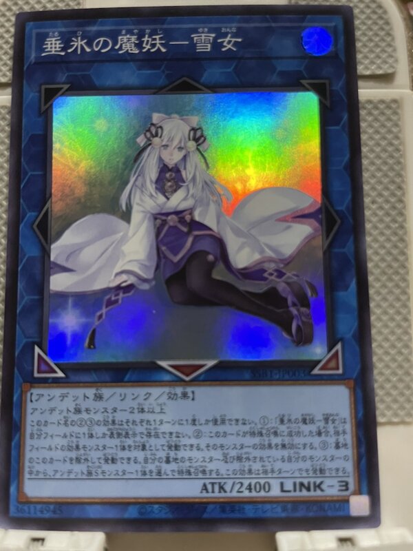 {爸爸與我的遊戲王} SSB1-JP003 垂冰之魔妖 雪女 (亮面) 美品99分 | 露天市集 | 全台最大的網路購物市集