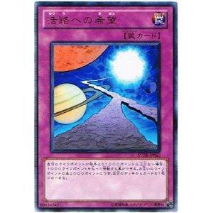 萬隆達﹡703 STOR-JP063 通往活路的希望 (銀字) | 露天市集 | 全台最大的網路購物市集