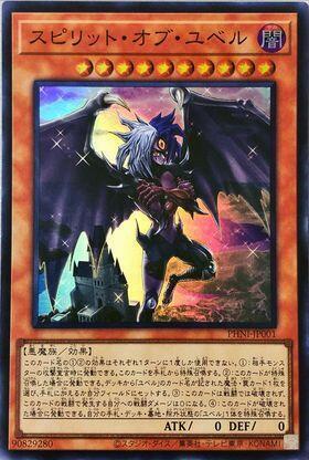 APP STORE ~ 10/28發售 PHNI-JP001 尤貝爾之魂 (亮面) | 露天市集 | 全台最大的網路購物市集