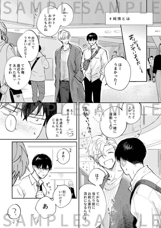 [代訂]HEALING PARADOX「異常が日常」日本虎之穴(日文同人誌)作者：助手席に果実（シアン） | 露天市集 | 全台最大的網路購物市集