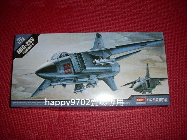 現貨 1/72 ACADEMY MIG-23S FLOGGED B 戰鬥機 12445 | 露天市集 | 全台最大的網路購物市集