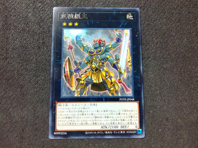 (新世界) POTE-JP048 亞種羅王 銀字 99-95分 | 露天市集 | 全台最大的網路購物市集