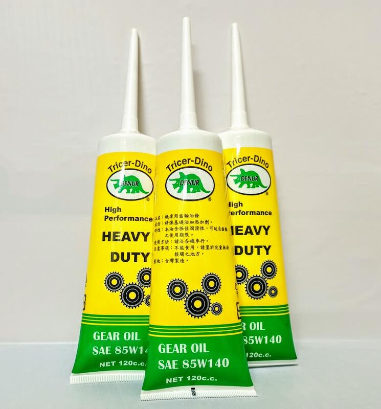(C+西加小站)Denur 85W140 / 85W-140 機車 高效能頂級齒輪油 120CC，ENI SHELL | 露天市集 | 全台最 ...