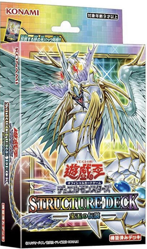 [幻想卡鋪]遊戲王OCG SD44 寶玉的傳說 韓紙 預組套牌 全新未拆 現貨可直接下標 | 露天市集 | 全台最大的網路購物市集