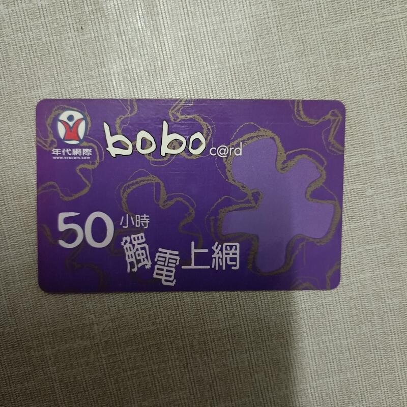早期 年代網際 網路撥撥卡（bobo card) | 露天市集 | 全台最大的網路購物市集