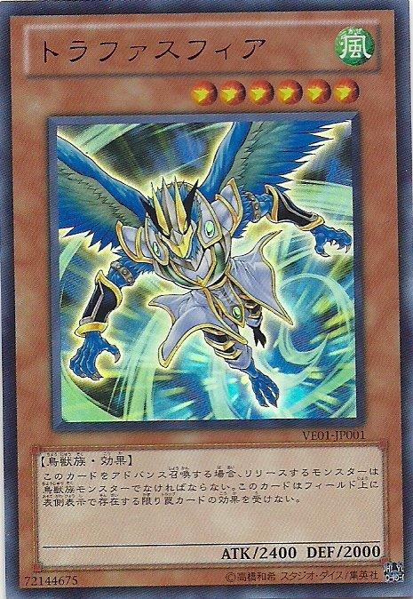 (Good.Run) VE01-JP001 對流氣圈鳥 (日文紅字亮面) | 露天市集 | 全台最大的網路購物市集