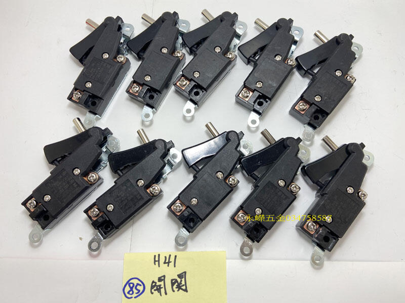 (含稅批發價)緯姍 H41 H-41 41型 電動鎚 用 085 開關*10(1次10個)零件 | 露天市集 | 全台最大的網路購物市集