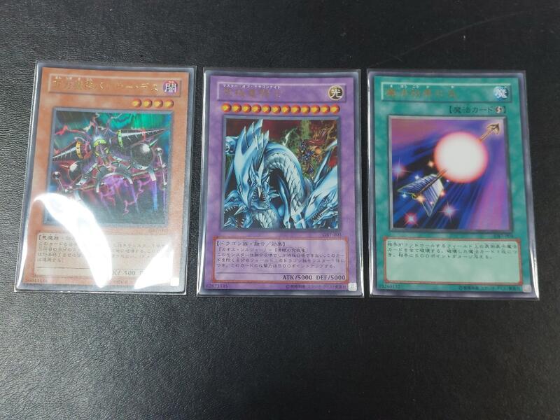 【樂遊wow】GB7通常版 一套三張 (金亮) GB7-002萬力魔神 GB7-003究極龍騎士 | 露天市集 | 全台最大的網路購物市集