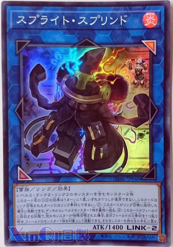 【Xin Qi】遊戲王 日製 DABL-JP048 雷精靈 迅妖 1110 (亮面) | 露天市集 | 全台最大的網路購物市集