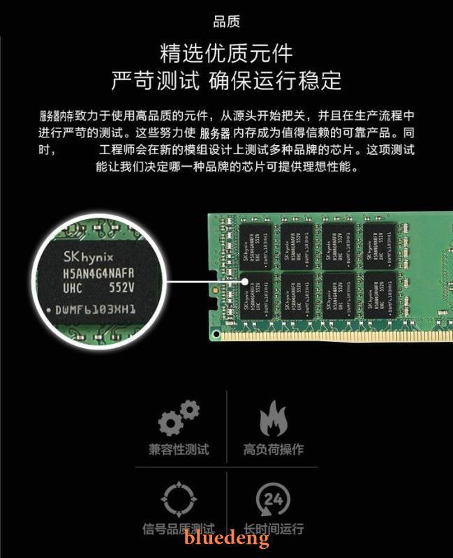 IBM 46W0672 46W0674 47J0226原裝記憶體16G PC3L-12800R 1600 REG | 露天市集 | 全台最大的 ...