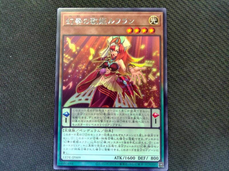 (新世界) LEDE-JP009 幻奏的歌姬 副歌 銀字 99-95分 | 露天市集 | 全台最大的網路購物市集