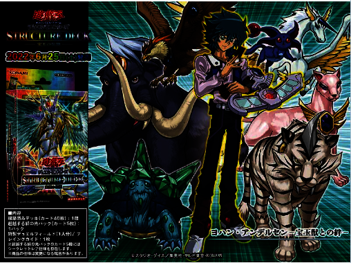 遊戲王 SD44-JPT01 約翰安德森 與寶玉獸之絆 TOKEN 衍生物 亮面 | 露天市集 | 全台最大的網路購物市集