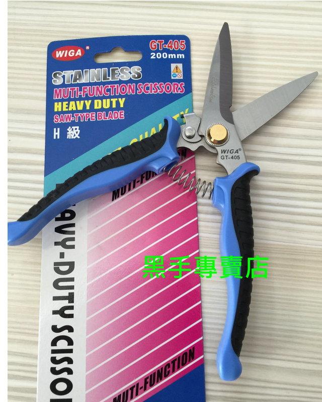 黑手專賣店 附發票 WIGA GT-405 工業級不銹鋼剪刀 附切斷小凹口 鋸齒刀口省力設計 園藝剪 強力剪刀 白鐵剪刀 | 露天市集 | 全台最大的網路購物市集