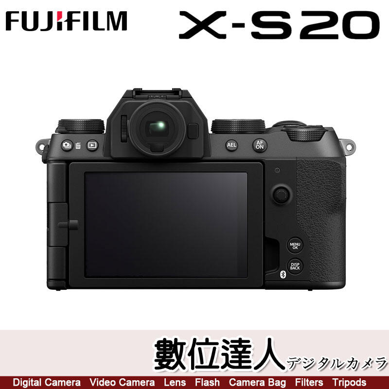 【數位達人】公司貨 FUJIFILM X-S20 XS20 單機身 | 露天市集 | 全台最大的網路購物市集