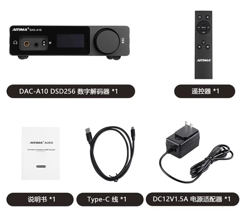 "音樂達人"台灣現貨3K最強機型 秒DX1 AIYIMA DAC-A10 DAC一體機 4.4+3.5輸出+搖控器 | 露天市集 | 全台最大 ...
