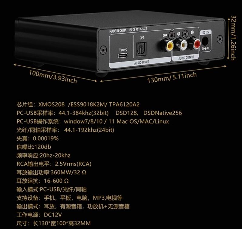 "音樂達人"台灣現貨3K最強機型 秒DX1 AIYIMA DAC-A10 DAC一體機 4.4+3.5輸出+搖控器 | 露天市集 | 全台最大的網路購物市集