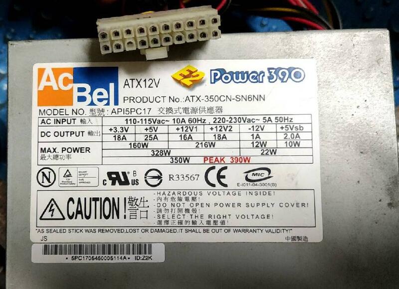 @@ AcBel ATX E2 390. E2 power 390康舒電源供應器 | 露天市集 | 全台最大的網路購物市集