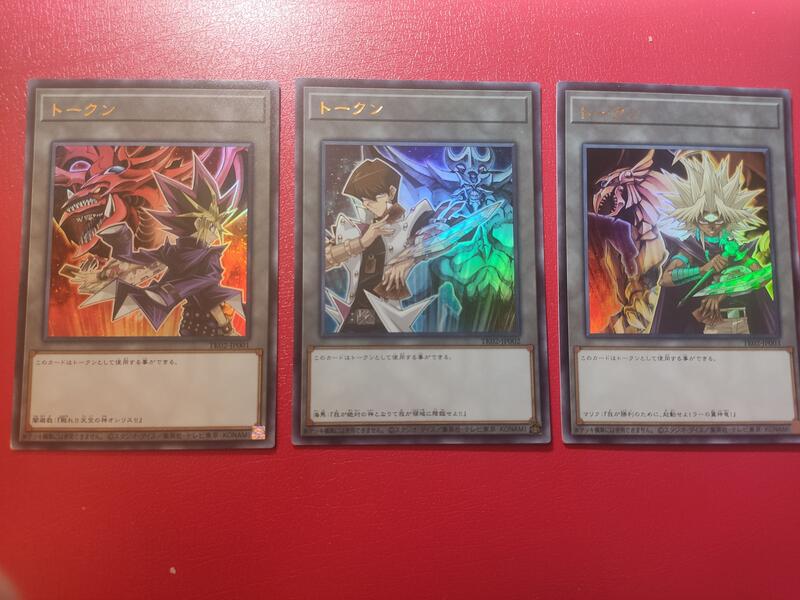 遊戲王 TK02-JP001~003 三幻神 遊戲 海馬 馬利克 (金亮) 代幣 TOKEN 現貨 | 露天市集 | 全台最大的網路購物市集