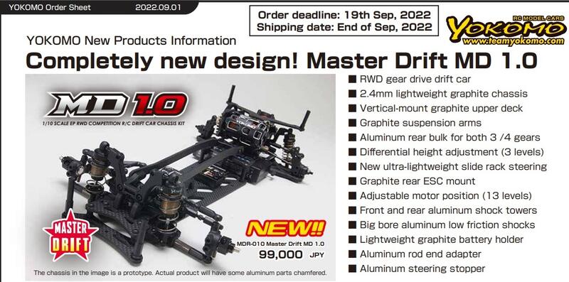 港都RC Yokomo MD1.0全新設計飄移大師電動甩尾車KIT版 Master Drift1.0(MDR-010) | 露天市集 | 全台最大的網路購物市集