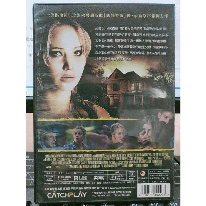 挖寶二手片-Y54-134-正版DVD-電影【地下弒／便利袋裝】-珍妮佛勞倫斯 馬克斯希羅 | 露天市集 | 全台最大的網路購物市集