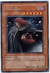【名人堂】 遊戲王 CDIP-JP017 虛無魔人 (銀字) 92 | 露天市集 | 全台最大的網路購物市集