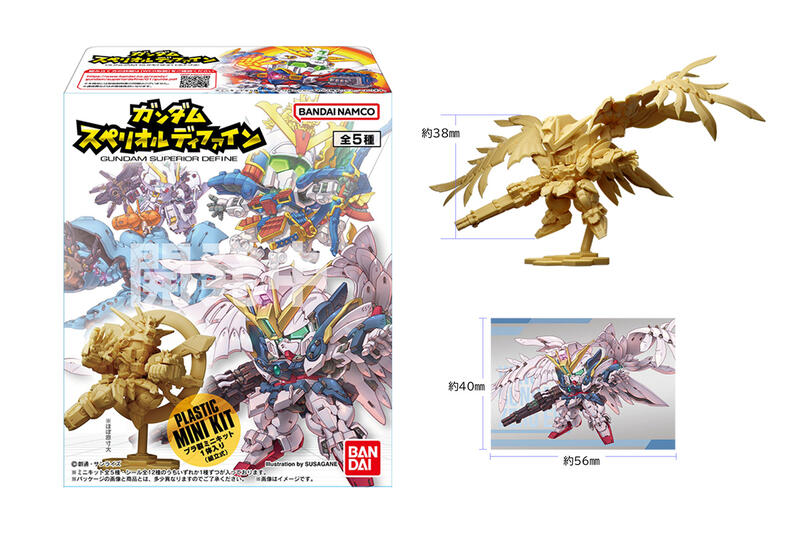 【高雄冠軍】25年8月預購 盒玩 SD鋼彈 Superior Define 第1彈 微縮模型 中盒10入 免訂金★ | 露天市集 | 全台最大 ...