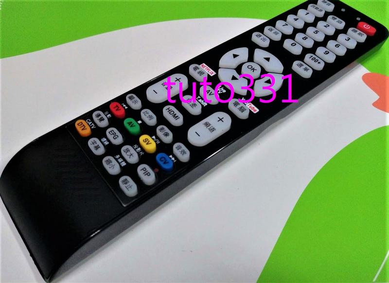 【免設定】Fujimaru液晶電視遙控器 FJ-L22A4 FJ-L22A5 FJ-L42A3 富士丸液晶電視遙控器 | 露天市集 | 全台最 ...