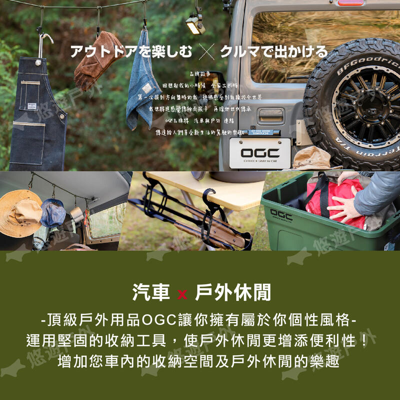 【日本 OGC】8618後座置物網袋 收納袋 置物籃 置物 行李袋 收納套 野炊 露營 悠遊戶外 | 露天市集 | 全台最大的網路購物市集