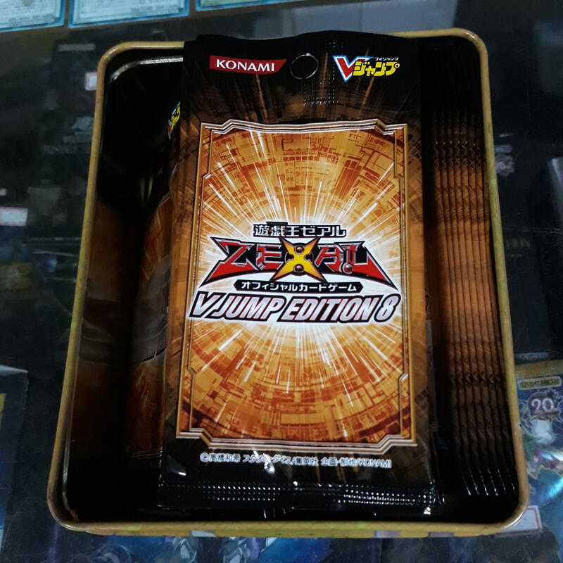 桃園遊戲王 VE08應募包 一包5張 全新未拆 搜 VE08-JP001 熱血指導王 | 露天市集 | 全台最大的網路購物市集