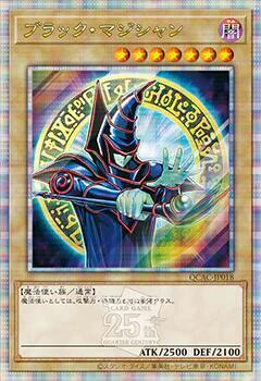 ~仙人小舖~ QCAC-JP018 黑魔導 【25th金鑽】 韓紙 25TH漫畫版異圖 | 露天市集 | 全台最大的網路購物市集