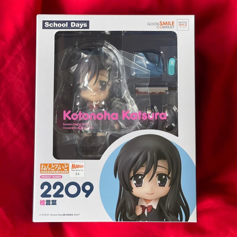 (莫古里)現貨 代理版 GSC 黏土人 2209 School Days 桂言葉 (不挑盒) | 露天市集 | 全台最大的網路購物市集