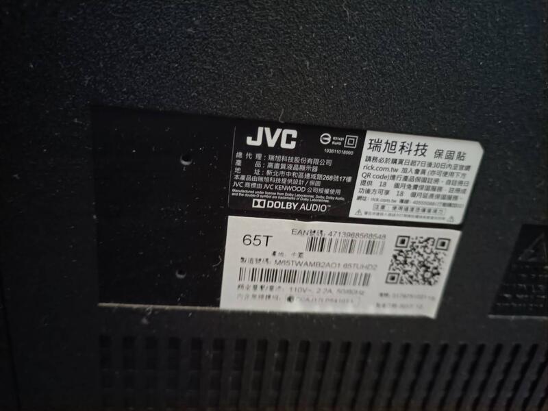 @JVC 65T 零件機拆賣_PSLF331401MA 電源板/恆流版 等..便宜賣, | 露天市集 | 全台最大的網路購物市集