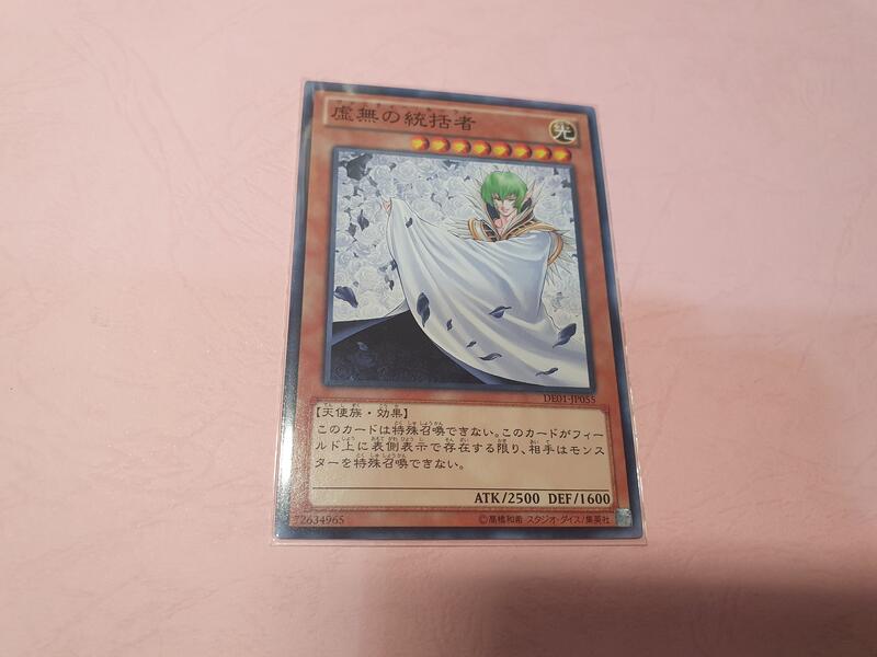 遊戲王 現貨 SR12-JP011 DE01-JP055虛無的統括者(普卡)(95分)搜CDIP-JP024 | 露天市集 | 全台最大的網路購物市集