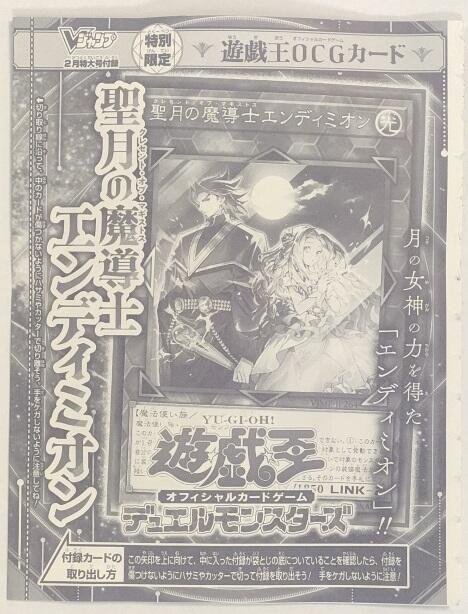 [風音卡鋪]現貨 遊戲王 VJMP-JP264 聖月的魔導士 安迪米翁 金亮 全新未拆封 只有卡無雜誌 | 露天市集 | 全台最大的網路購物市集