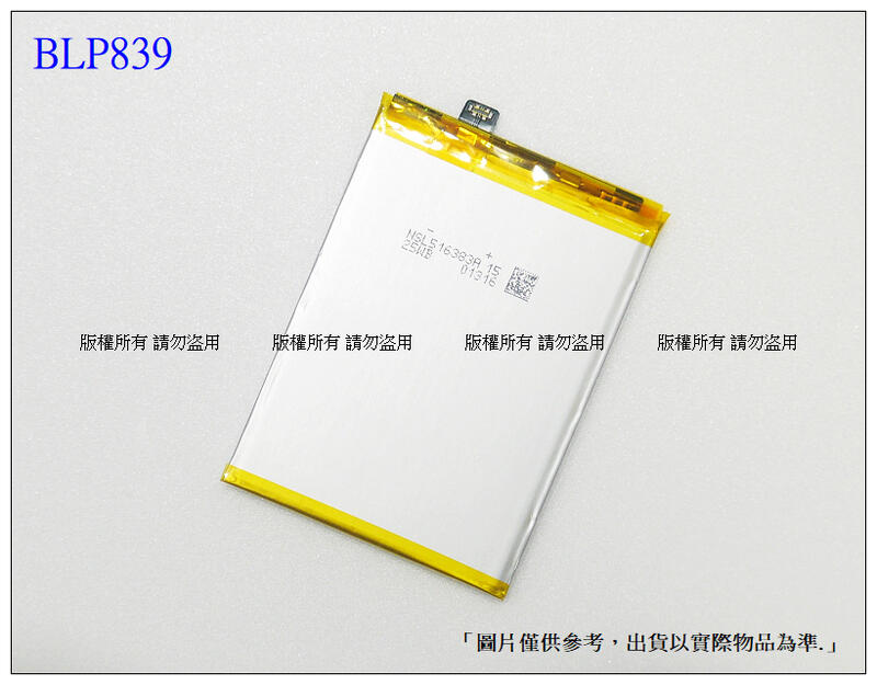 台灣現貨★送工具+電池膠 BLP839 電池 OPPO A95 5G版 PELM00 /Reno5Z 5G Reno6Z | 露天市集 | 全 ...