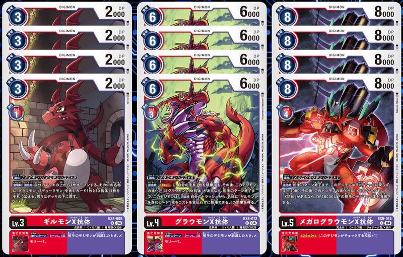 [超值] 主流 數碼寶貝 DTCG EX8 紅蓮 小套 搜尋用 EX8-009 EX8-012 EX8-015 | 露天市集 | 全台最大的網路購物市集