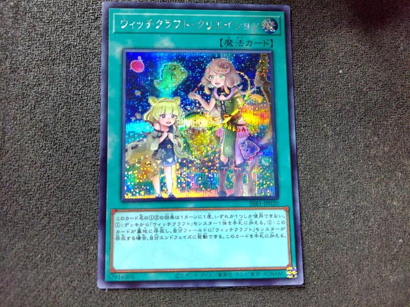 (新世界) SSB1-JP020 魔女工坊 創作 銀字半鑽 99-97分 | 露天市集 | 全台最大的網路購物市集