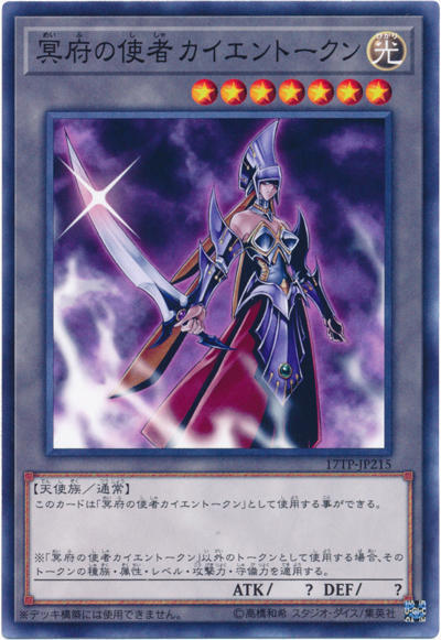 (市場最低價)齒輪盒 PR02-JP001 JF11-JP001冥府的使者TOKEN | 露天市集 | 全台最大的網路購物市集