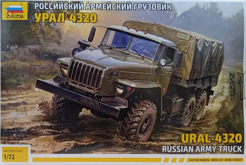 Zvezda 1/72 5050 俄羅斯 URAL-4320 軍用卡車 | 露天市集 | 全台最大的網路購物市集