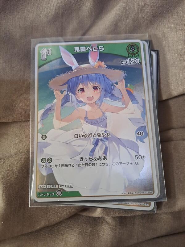 hololive hBP01-042 R 兔田佩克拉 OFFICIAL CARD GAME TCG | 露天市集 | 全台最大的網路購物市集