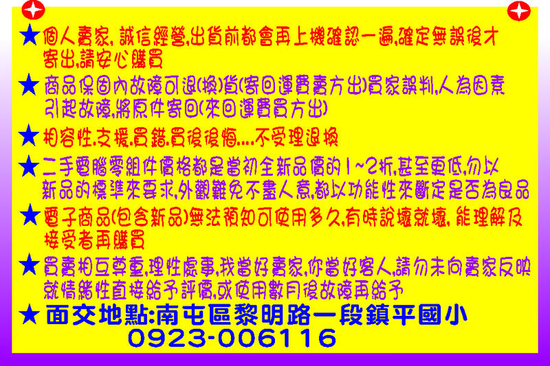 華碩 D500mamainbd 套裝機 主機板1200 露天市集 全台最大的網路購物市集 1866