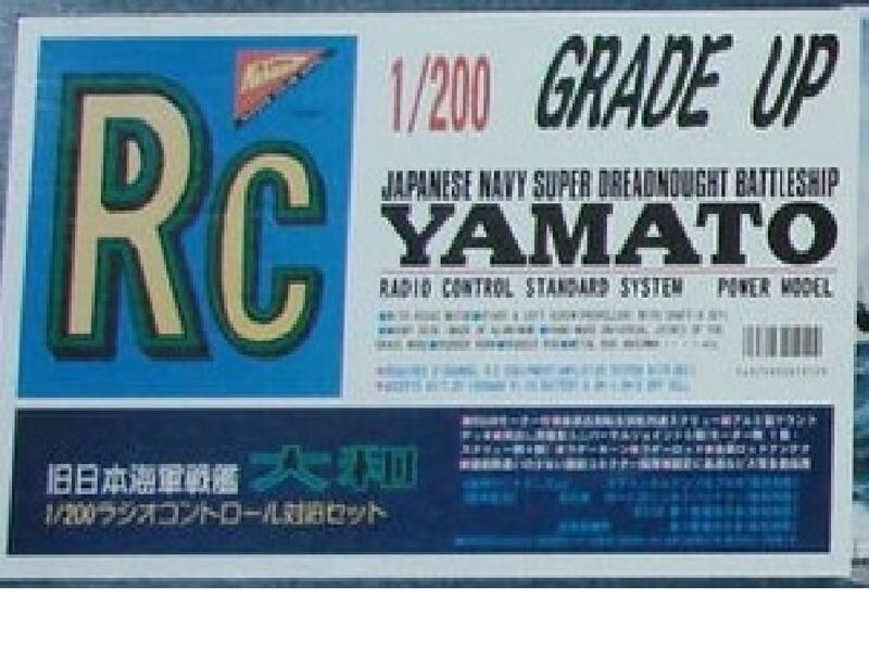 【Ym-168】NICHIMO 日模 舊日本海軍戰艦大和YAMATO捷一號作戰遙控版(標準版+RC升級套件) 1/200 | 露天市集 | 全 ...