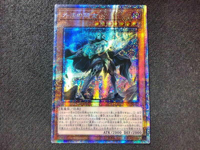 (新世界) DIFO-JP023 外法的騎士 白鑽 99-97分(韓紙 | 露天市集 | 全台最大的網路購物市集