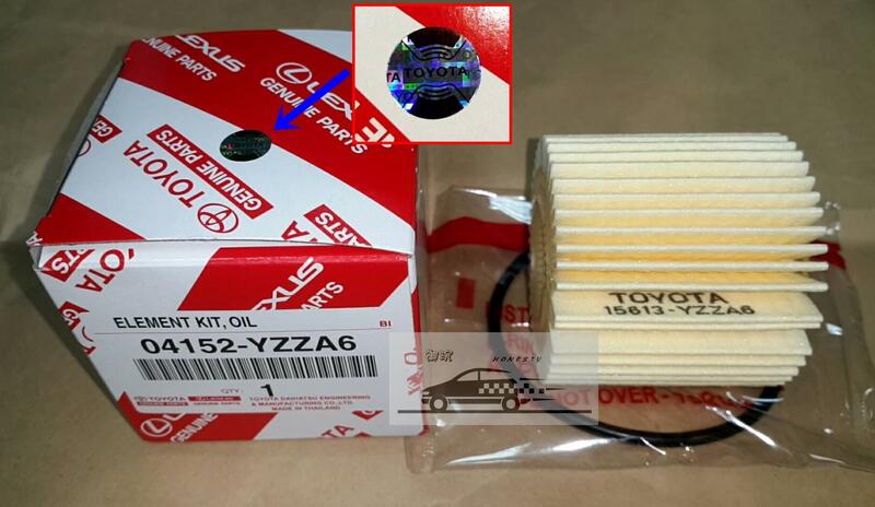 豐田 WISH SIENTA RAV4 ALTIS 機油濾芯 機油芯 機油心 | 露天市集 | 全台最大的網路購物市集