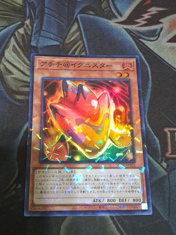 {DARK拍賣}遊戲王-亮面 24TP-JP502 熱辣辣@伊格尼斯星 | 露天市集 | 全台最大的網路購物市集