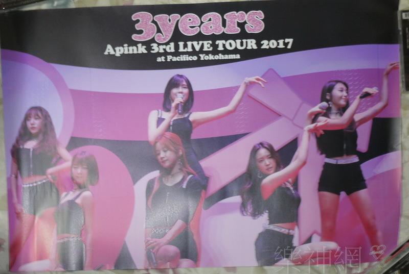 APink 3rd LIVE TOUR 2017 3years at Pacifico Yokohama【原版宣傳海報】 | 露天市集 | 全 ...