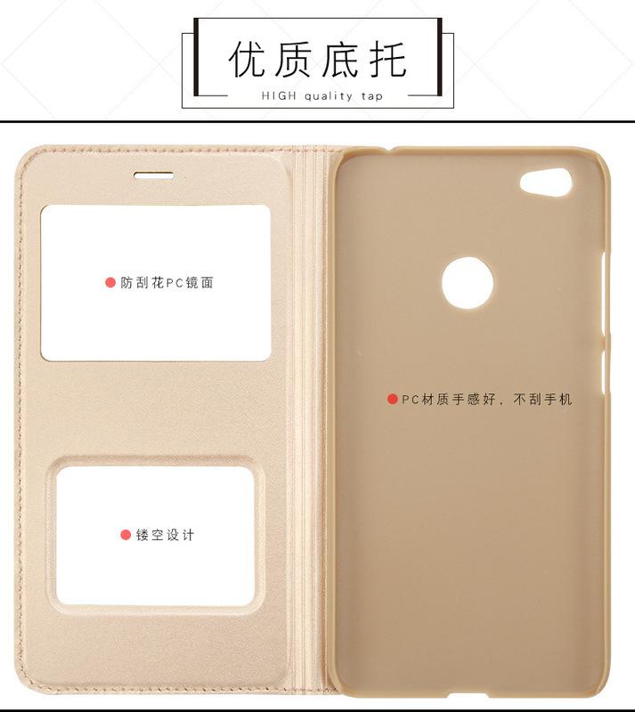 紅米note5/note4X/note4/note5a 小米6 紅米5A 紅米6 紅米5plus智能皮套手機套 | 露天市集 | 全台最大的網路購物市集