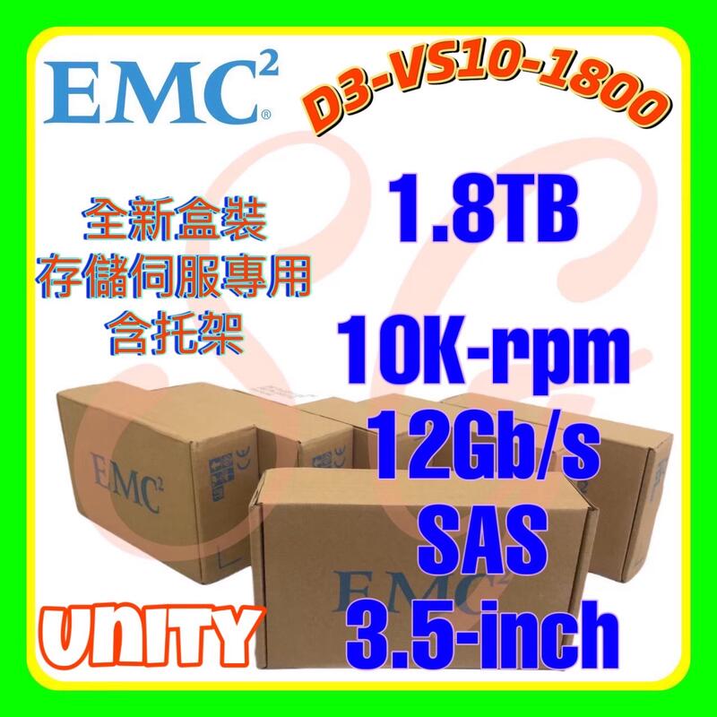 全新盒裝 EMC 005053136 005053137 Unity 1.8TB 10K 12G SAS 3.5吋 | 露天市集 | 全台最大 ...