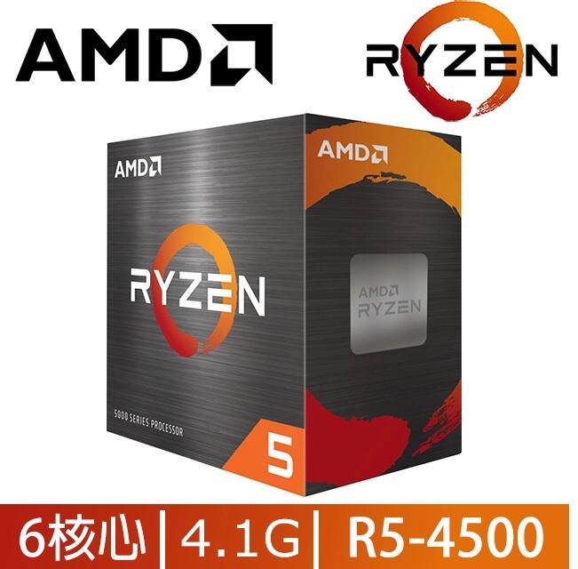 [全新未拆盒裝公司貨]RYZEN R5 4500 CPU@台南可面交@6核12緒 3.6GHz 11MB 7nm 65W | 露天市集 | 全 ...