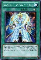 喬巴小舖 紅 日紙 GAOV-JP062 超量部件 (亮面) 98分 | 露天市集 | 全台最大的網路購物市集